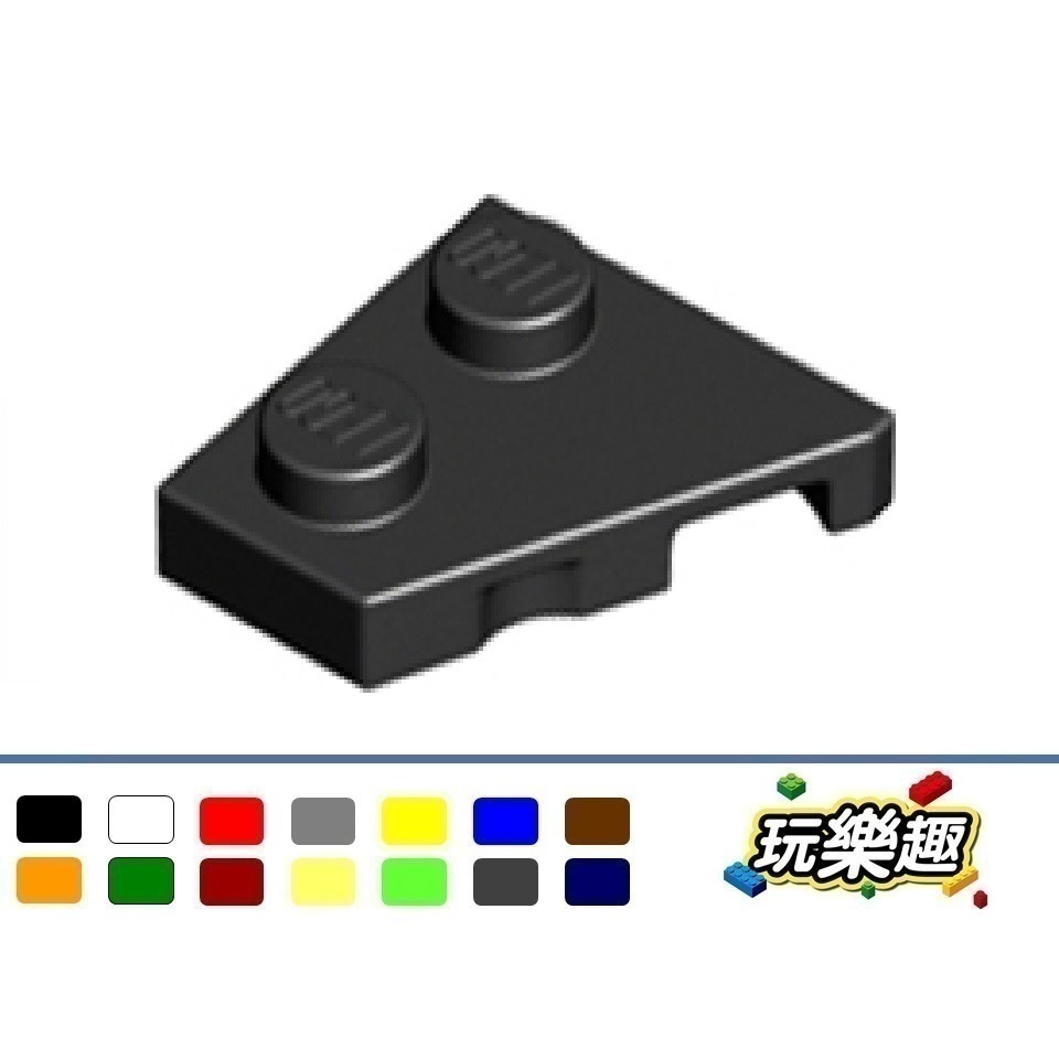 玩樂趣 LEGO樂高 24299 Plate 2x2 Left 左 楔形板 二手零件 2C50C-C-C | 蝦皮購物
