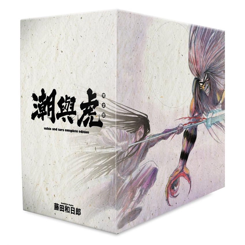 潮與虎完全版 盒裝漫畫套書 11~20下冊完 全新現貨 台灣尖端正版 繁體中文版 特裝版 蝦皮購物
