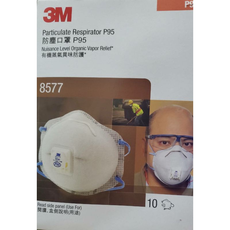 3M 8577 P95 | 蝦皮購物