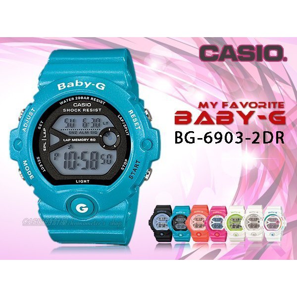 CASIO 時計屋 卡西歐手錶 BABY-G BG-6903-2D 女錶 橡膠錶帶 冷光 倒數計時 碼錶 BG-6903 | 蝦皮購物