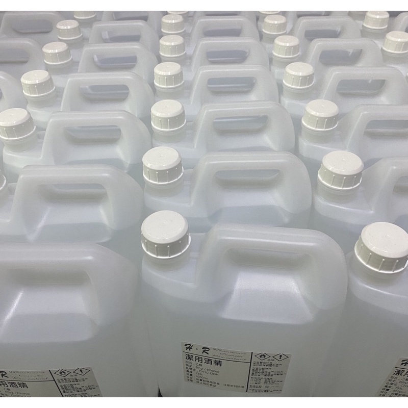 *現貨 75% & 95% 潔用酒精 4000ml （乙醇）（有SGS檢驗報告） | 蝦皮購物