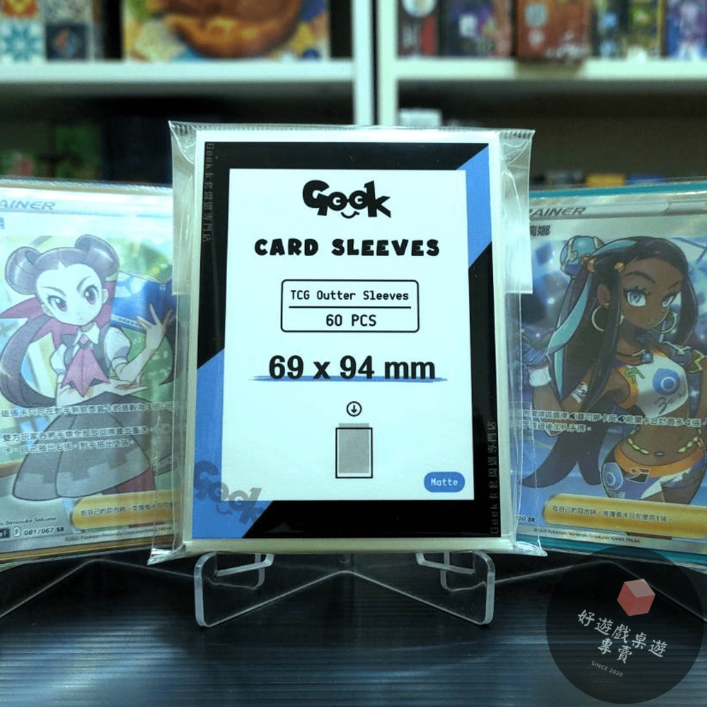 【Geek牌套】磨砂牌套 磨砂卡套 69*94 第三層牌套 寶可夢卡套 PTCG WS Rebirth 航海王 牌套 | 蝦皮購物