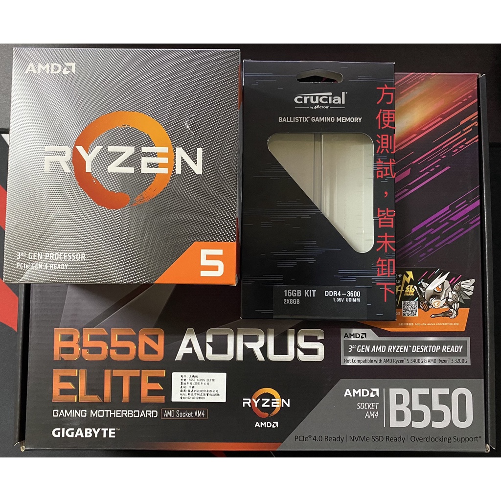半套主機 AMD R5 3600 技嘉B550 aorus elite 美光DDR4 3600 8G*2 750 ga | 蝦皮購物