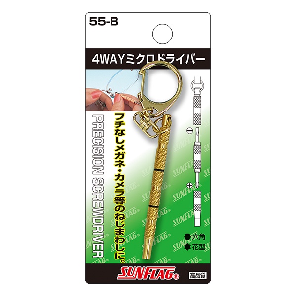 含稅｜ SUNFLAG 新龜 55-B 4合1精密起子 六角 花型 | 蝦皮購物