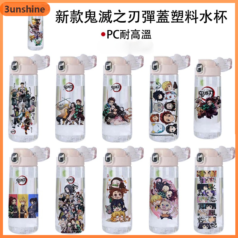 【現貨清倉】xj鬼滅之刃水壺 彈蓋杯子 520ML透明水杯 學生便攜水杯 PC耐高溫 隨手杯 炎柱禰豆子炭治郎獎品禮物 | 蝦皮購物