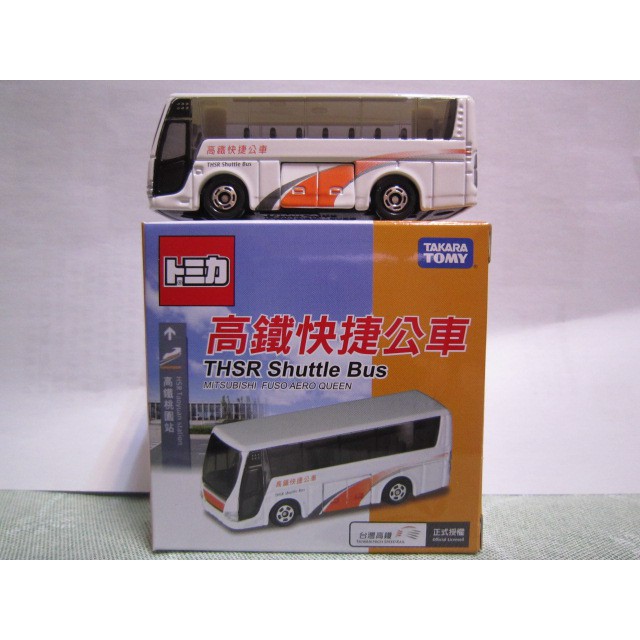 運費依蝦皮規定TOMY tomica 高鐵 THSR Shuttle Bus 高鐵快捷公車 接駁巴士 台灣高鐵限定 多美 | 蝦皮購物