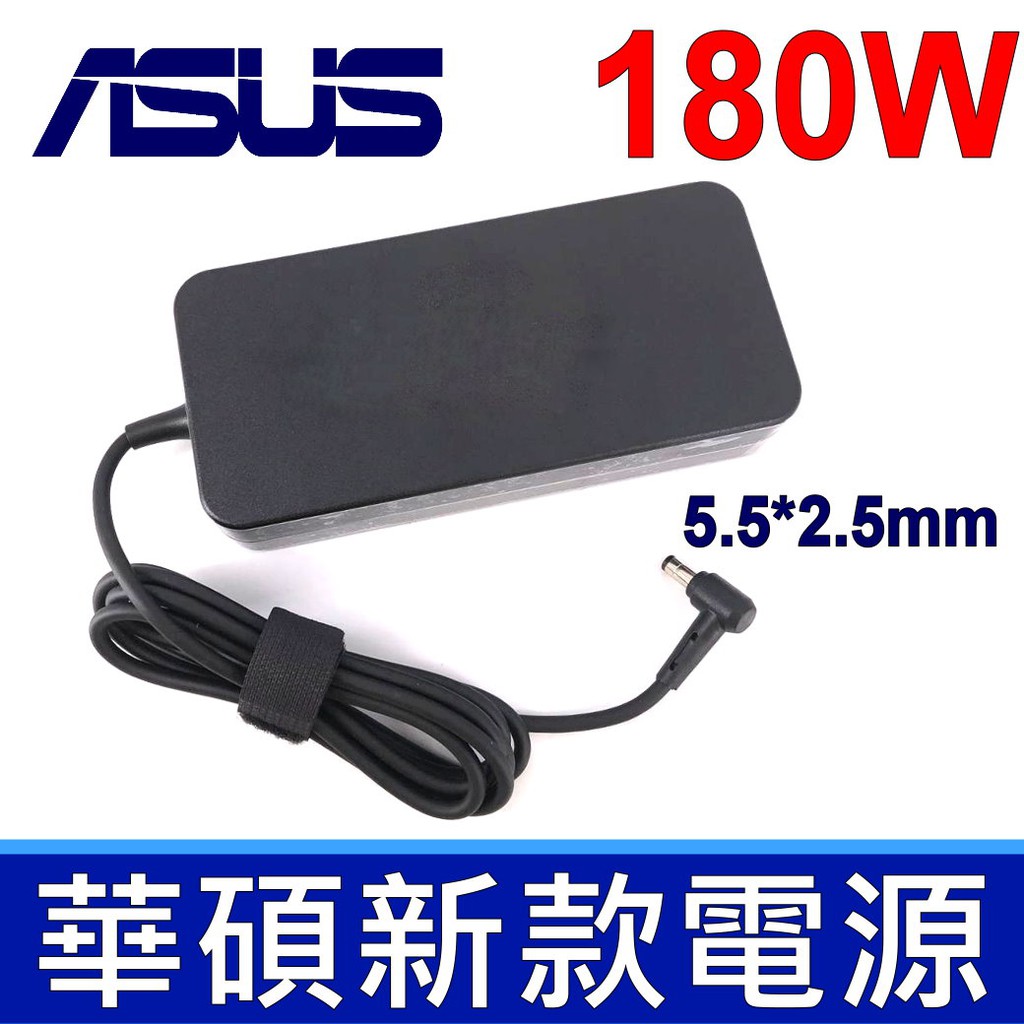 高品質 180W 變壓器 ET2210 Asus Zen AiO Pro Z220IC ASUS 華碩 | 蝦皮購物