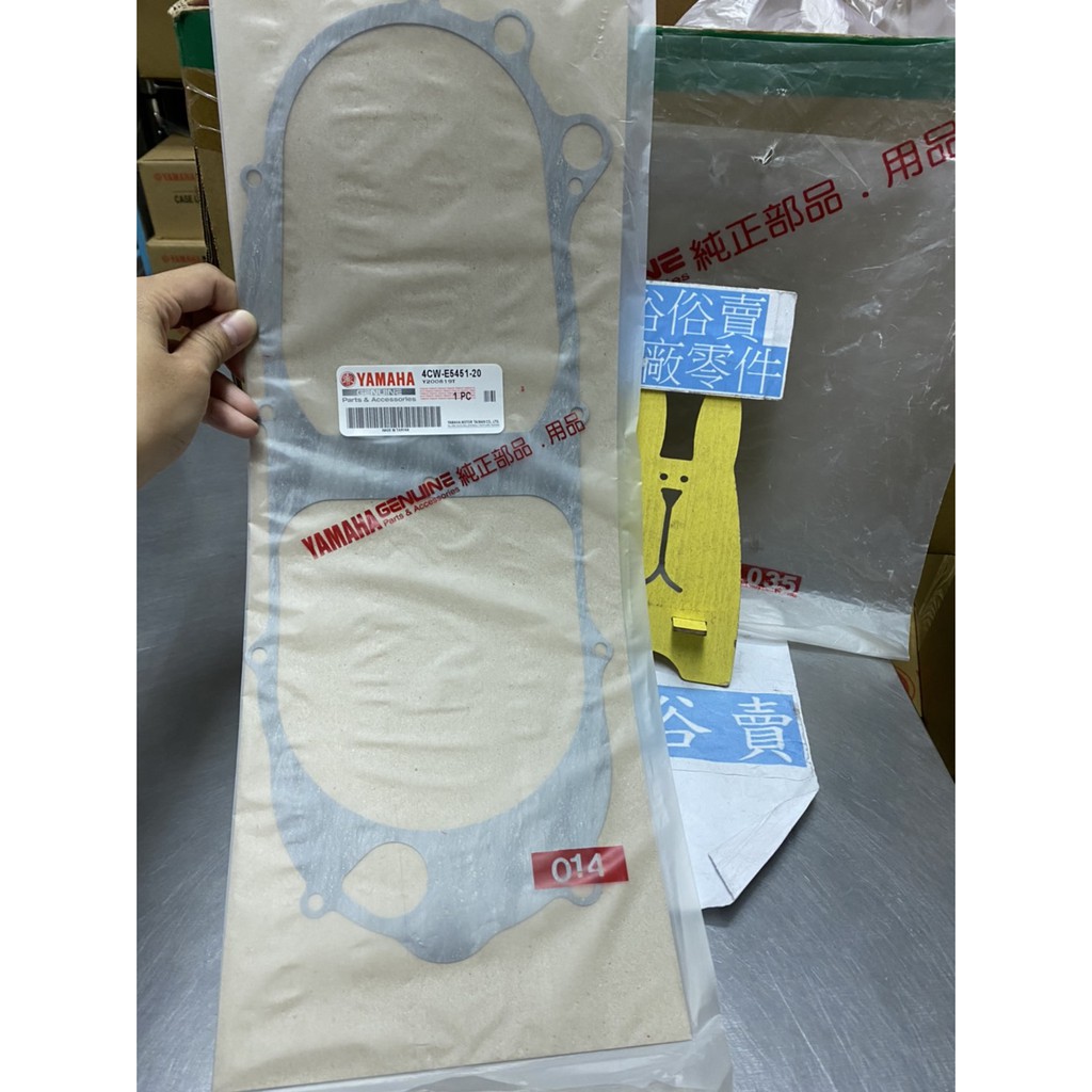 俗俗賣YAMAHA山葉原廠 曲軸箱蓋墊片1 車玩 迅光 新風光 125 傳動蓋墊片 料號：4CW-E5451-20 | 蝦皮購物