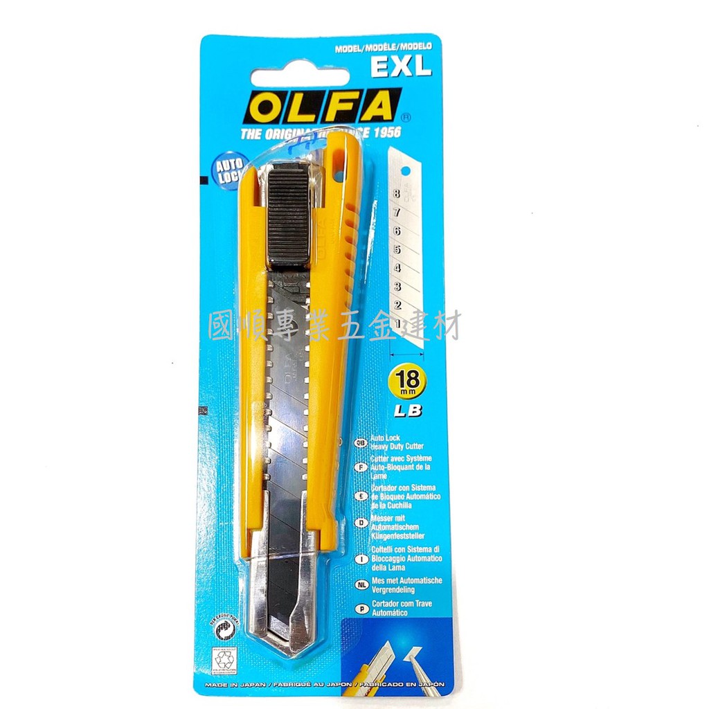 (上E) OLFA EXL 美工刀 18mm | 蝦皮購物