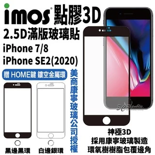imos iphone8 - 優惠推薦 - 2024年12月 | 蝦皮購物台灣