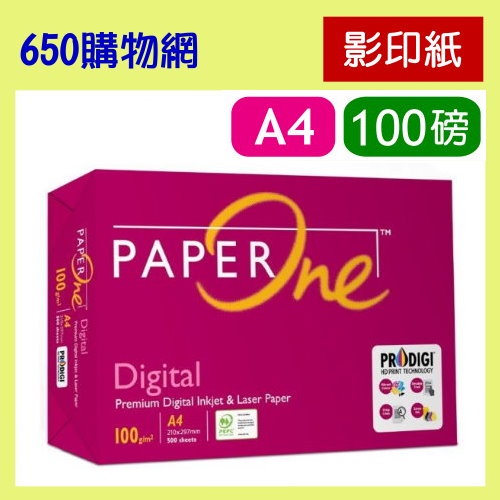 (含稅) Paper One 極品厚磅 紙 A4 100磅 噴墨/雷射 PaperOne 影印紙 100 厚磅 特厚 | 蝦皮購物