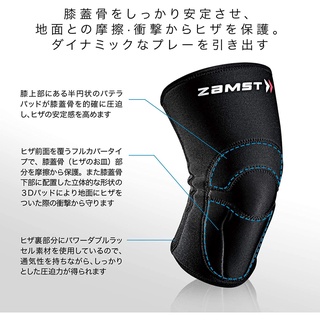 日本 ZAMST ZK系列 運動護膝 ZK-1 ZK-3 ZK-7 籃球 手球 排球 足球 柔道 膝蓋護具 壓力 護膝套 | 蝦皮購物