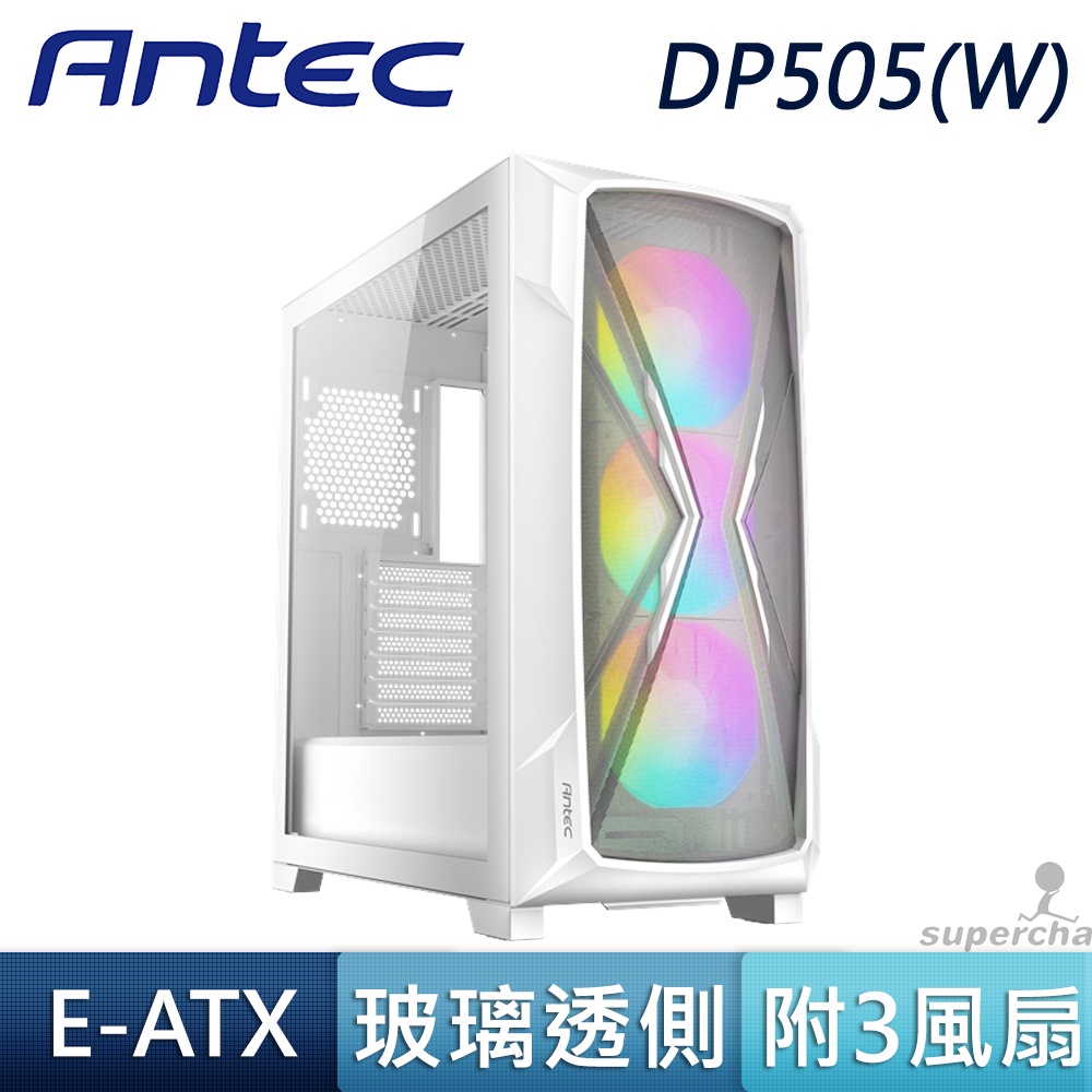 Antec 安鈦克 DP505(W) ARGB 風扇 白色 Type-C 360 水冷排 電腦機殼 | 蝦皮購物