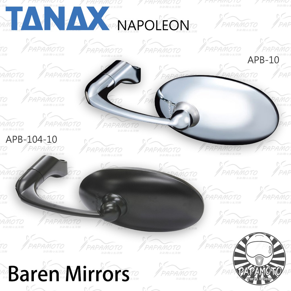【趴趴騎士】TANAX NAPOLEON APB-104-10 APB-10 後照鏡 (白宮 XSR Cafe 牛角 | 蝦皮購物