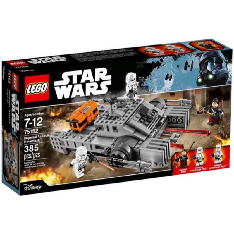 樂高 LEGO 75152 Rogue One Imperial Assault Hovertank 星際大戰系列 | 蝦皮購物