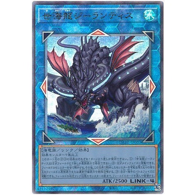 DABL-JP050 世海龍 基蘭提斯 (浮雕)元旻 | 蝦皮購物