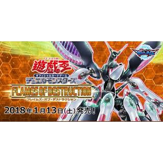 遊戲王 1004 補充包 FLOD 破滅之火(全新未開封)日紙 | 蝦皮購物