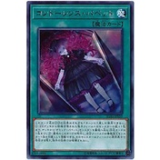 【DCT_緣夢の城】遊戲王 IGAS-JP059 哀悼人偶 銀字 90-95分 | 蝦皮購物