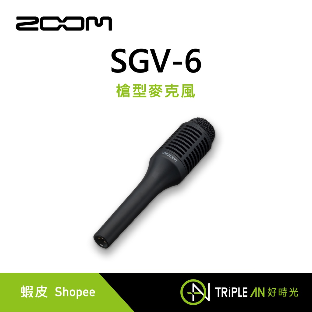 ZOOM SGV-6 槍型麥克風【Triple An】 | 蝦皮購物