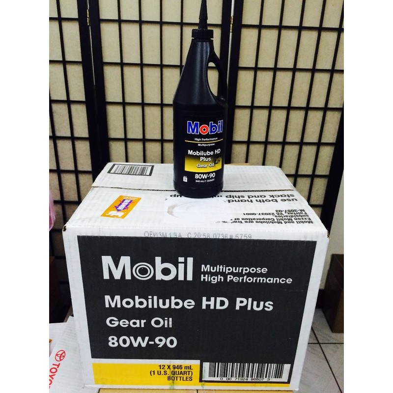 【MOBIL 美孚】Mobilube HD Plus 80W90 車用齒輪油、1L/罐、12罐/箱【美國進口】-滿箱區 | 蝦皮購物