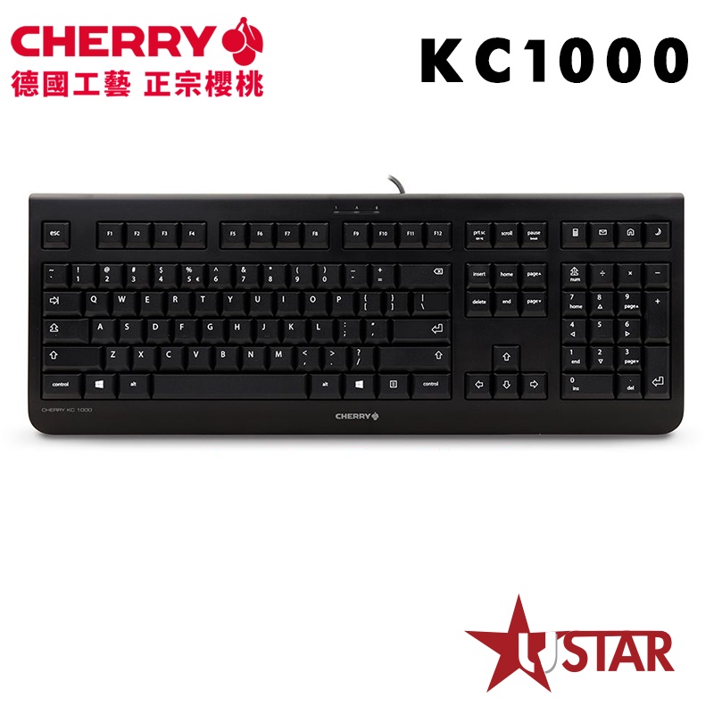 Cherry KC1000 德國工藝 正宗櫻桃 有線鍵盤 薄膜鍵盤 宇星科技 | 蝦皮購物