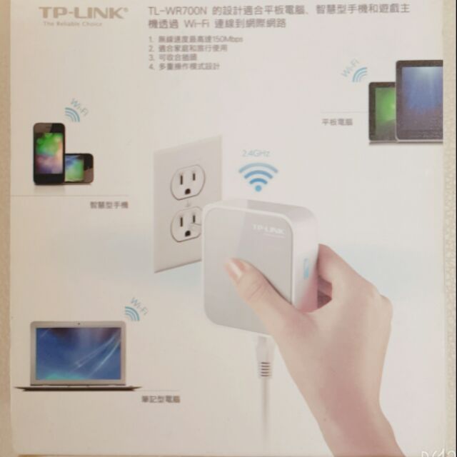 TP-LINK TL-WR700N 無線N迷你口袋型路由器 | 蝦皮購物
