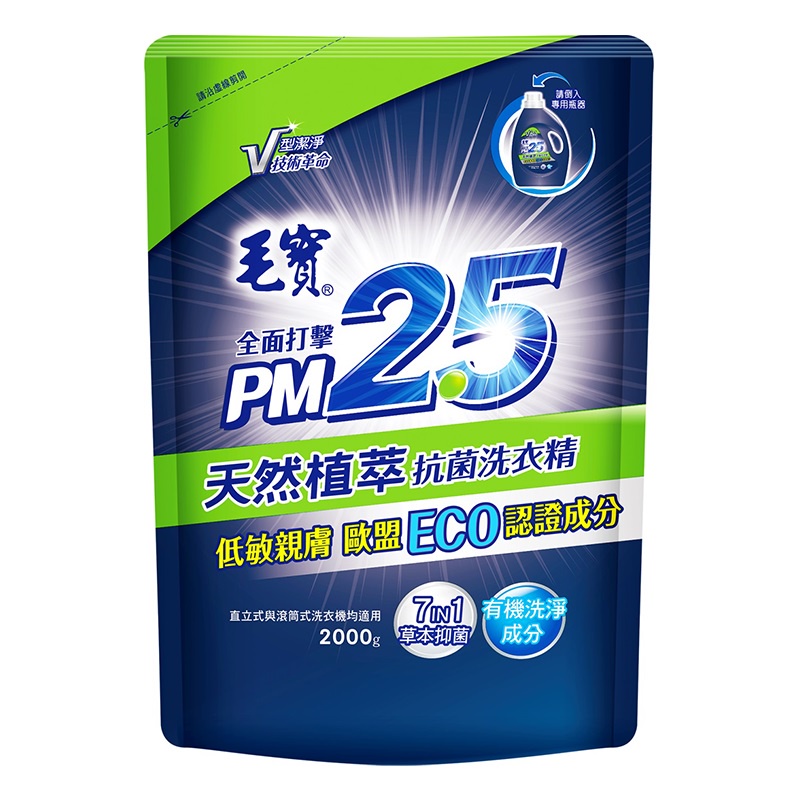 毛寶 PM2.5天然植萃抗菌洗衣精補充包 2000g【家樂福】 | 蝦皮購物