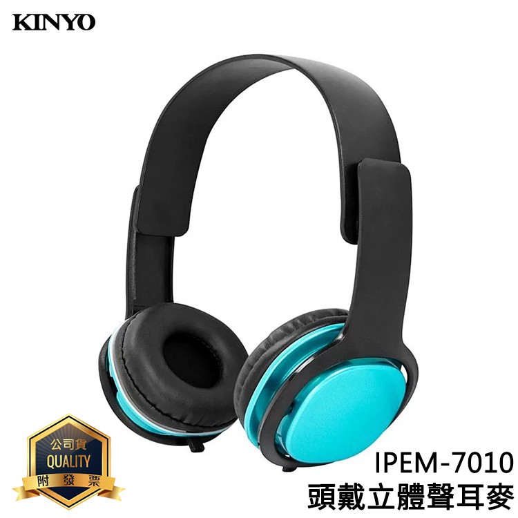 KINYO 耐嘉 IPEM-7010 頭戴立體聲耳麥 手機耳麥 耳機麥克風 耳罩式 耳機 全罩式耳機 遊戲耳機 電腦耳機 | 蝦皮購物