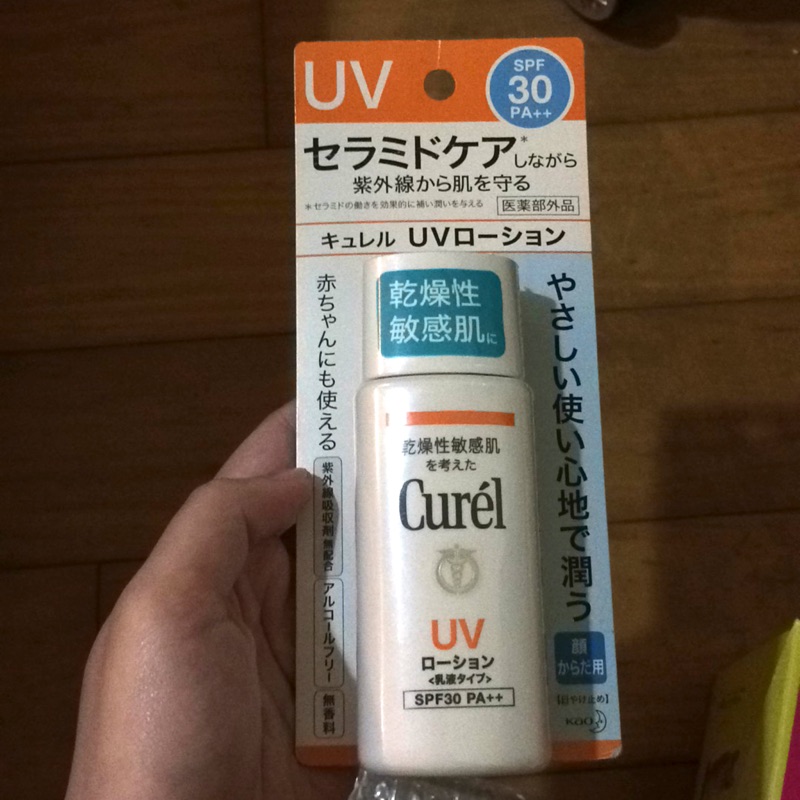 珂潤 curel 潤浸保濕防曬乳 SPF 30 PA+++ 臉 · 身體用 浸潤保濕 舊款 舊版 柯潤 防曬 | 蝦皮購物