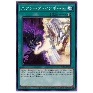 【DCT_緣夢の城】遊戲王 PHRA-JP066&DBAD-JP044 超量輸入 普卡/碎鑽 90-95分 | 蝦皮購物