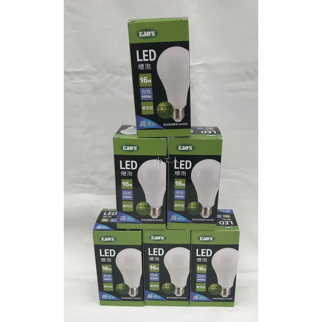 【大也】超廣角型LED燈泡16W(白光) 高亮度 高光效 超省電 無藍光 全電壓 E27燈頭 CNS國家認證 | 蝦皮購物