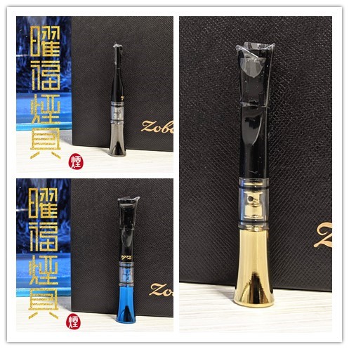 【曜福煙具 】（台灣現貨）高雄店面 ZOBO負壓式濾嘴 8mm手捲菸 9mm市售菸可用 環保菸嘴 | 蝦皮購物