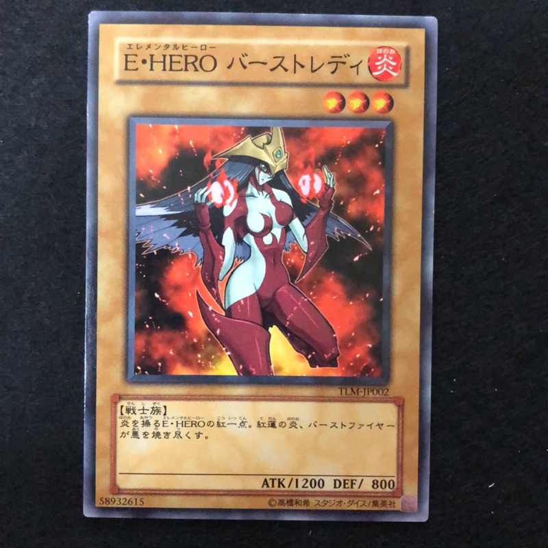 【小夫妻】遊戲王 EE3-JP182 DP1-JP002 QCAC-JP027 E-HERO 火燄女 爆炎女郎 (普卡) | 蝦皮購物