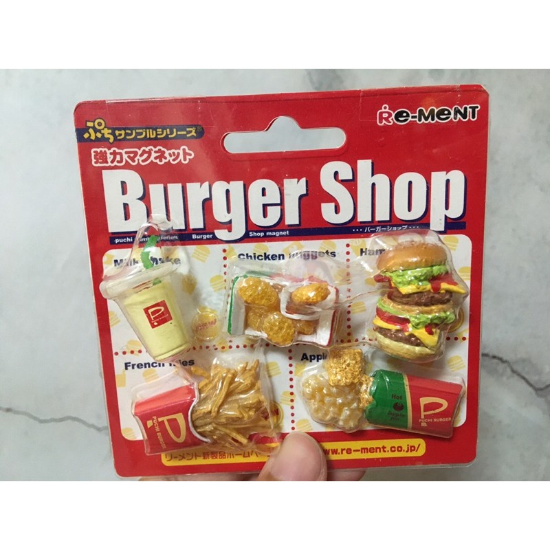 re-ment 2007年 盒玩 絕版 burger shop 磁鐵 冰箱貼 速食 漢堡 薯條 雞塊 蘋果派 汽水 | 蝦皮購物