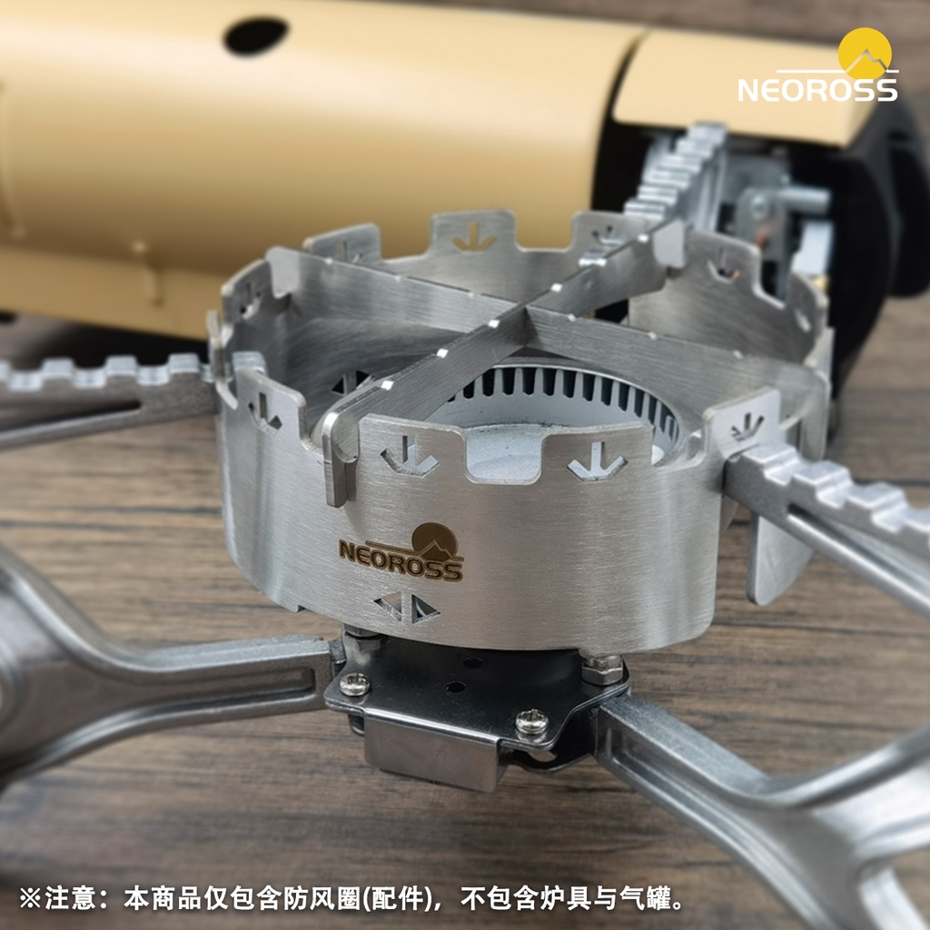 戶外爐具不鏽鋼防風圈 兄弟BRS 99適用 火楓步林三爪氣爐油爐防風圈 | 蝦皮購物