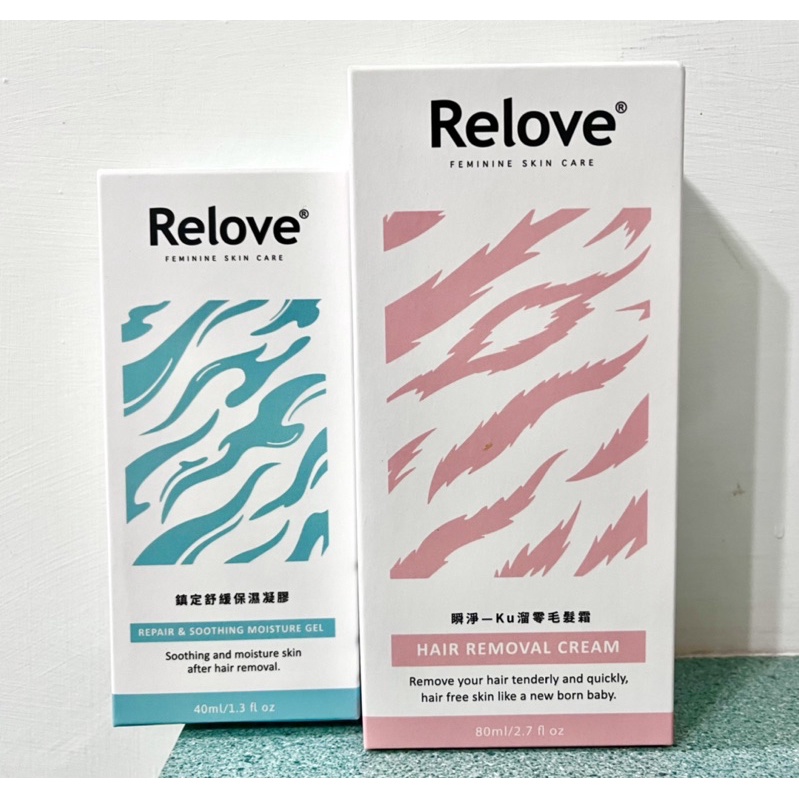 全新 Relove 除毛 鎮定舒緩凝膠 40ml | 蝦皮購物