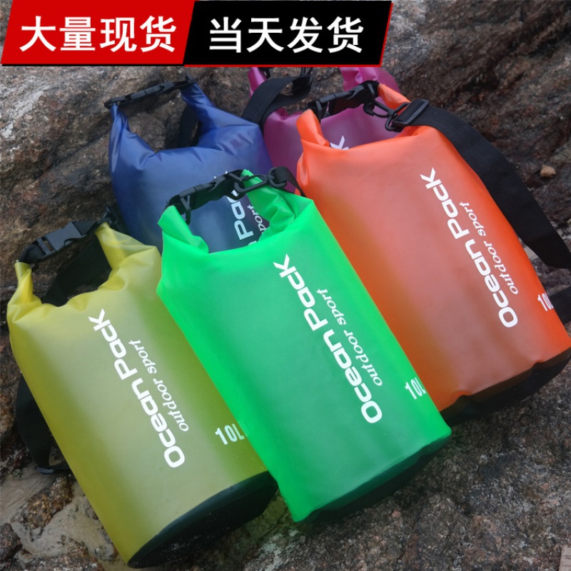 現貨 沙灘袋 防水桶袋 PVC防水包 漂流防水袋 游泳包 戶外運動包 | 蝦皮購物