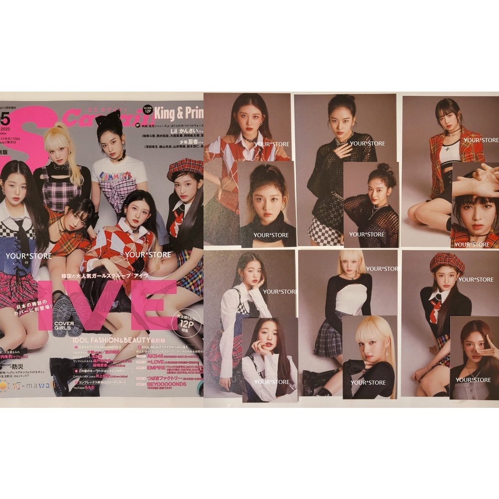 IVE 雜誌 S Cawaii ! 2022.5 特別版 限定 小卡 秋天 俞真 REI 員瑛 LIZ 瑞 日雜 特典 | 蝦皮購物