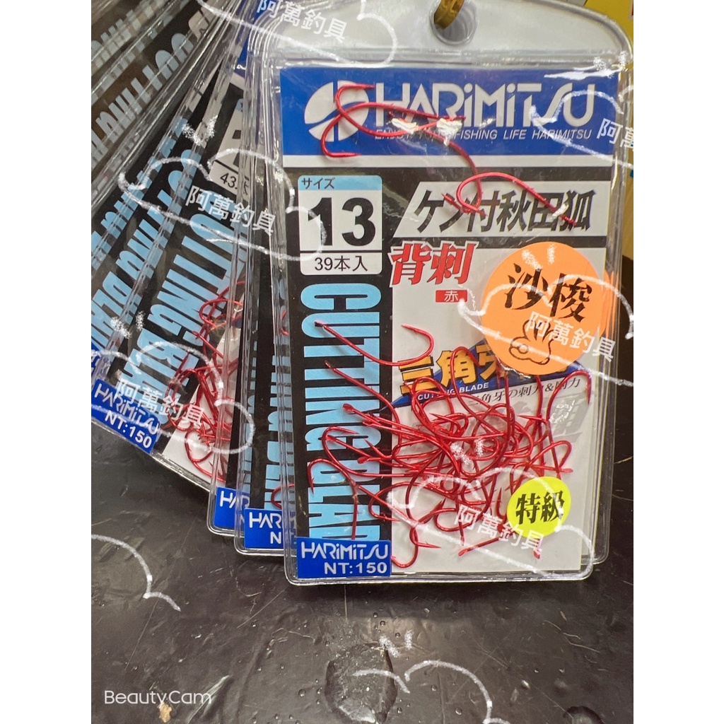 HARIMITSU 泉宏 赤色 背刺 秋田狐 沙梭鉤 魚鉤 ケン付秋田狐 雙背刺 紅色 大包裝 三角鉤 | 蝦皮購物