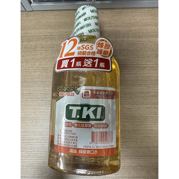 T-KI 鐵齒 蜂膠漱口水350ml(買1送1） | 蝦皮購物