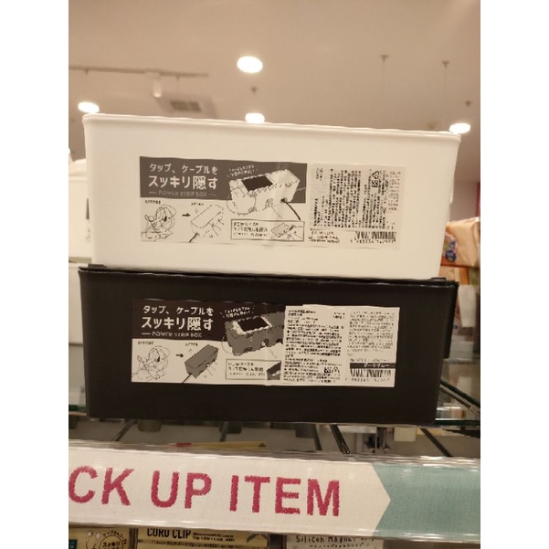 🛍大創代購🛍DAISO 延長電源線收納盒 | 蝦皮購物