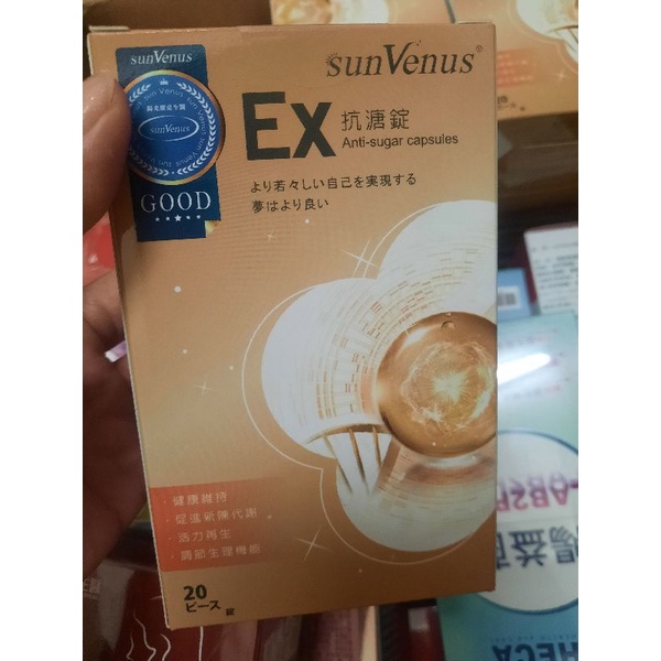 sunVenus Ex抗溏錠 sunvenus 瘋狂賣客直播分享價 | 蝦皮購物