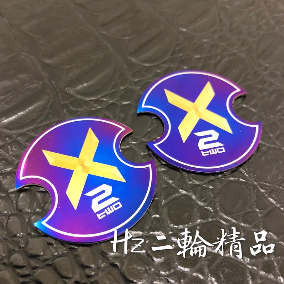 YP機車精品 鯊魚工廠 X2 背蓋 LOGO 鈦合金 燒鈦 鈦片 鈦合金貼片 避震器 後避震 X2E ST RT 機械式 | 蝦皮購物