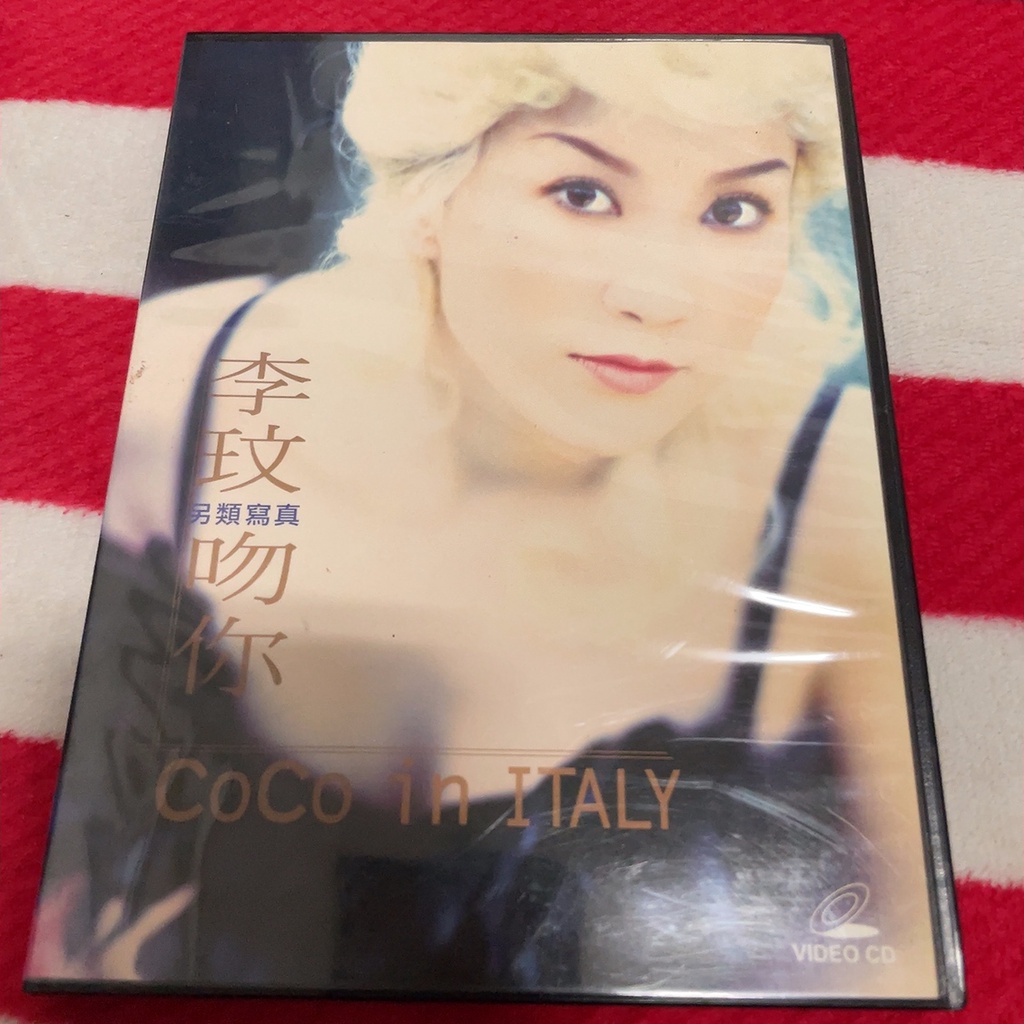 李玟COCO - 吻你 COCO IN ITALY 另類寫真 VCD | 蝦皮購物