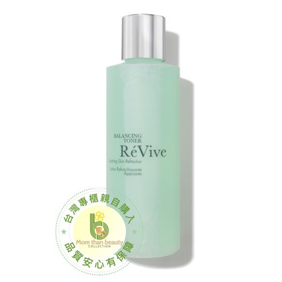 全新台灣專櫃 中文標 ReVive 精萃活膚露180ml 效期隨專櫃更新最新 | 蝦皮購物