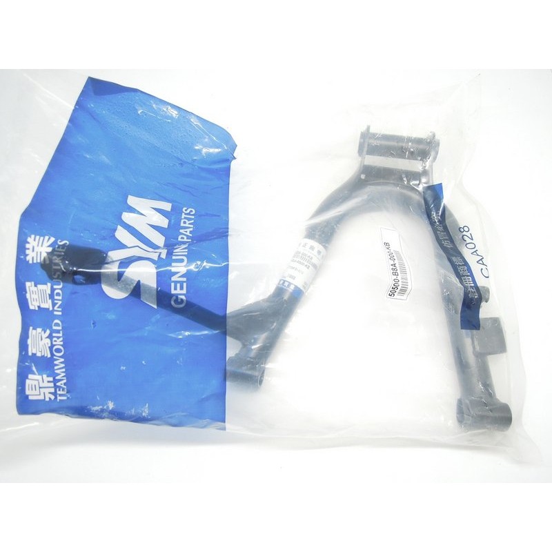 SYM三陽野狼125中柱 野狼傳奇中柱 野狼傳奇R中柱 腳架 立架 正廠零件 原廠零件 公司貨 | 蝦皮購物