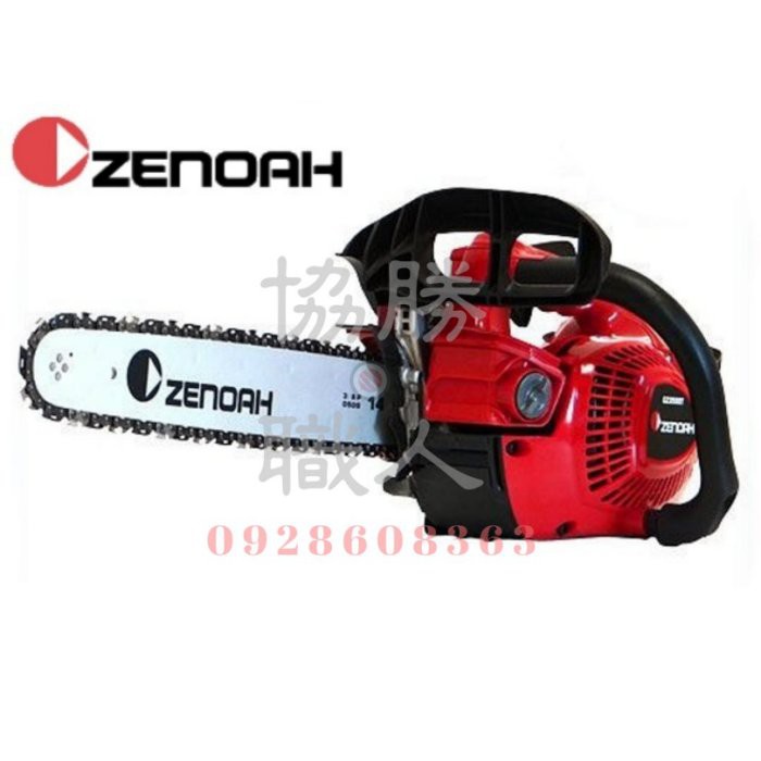 含稅⦿協勝職人⦿ 日本 ZENOAH 小松 14英吋 引擎鏈鋸 鍊鋸 GZ3500 | 蝦皮購物