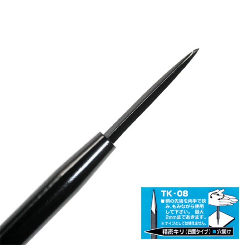 日本工具 EIGER TOOL TK-08 四角刃 精密雕刻刀 微型刀 切割 建模 世界最小·硬度HRC60 | 蝦皮購物