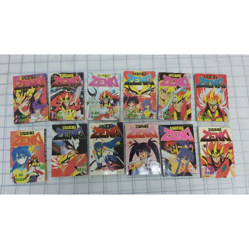 谷菊秀鬼神童子ZENKI漫畫1-12全 | 蝦皮購物