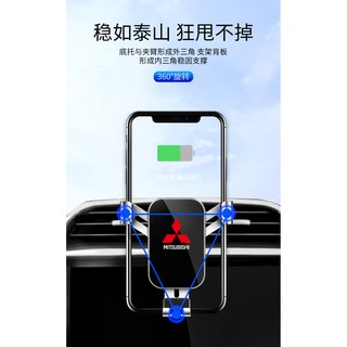 三菱 Mitsubishi Eclipse Cross 跨界日蝕休旅車專用手機支架 導航手機支架 | 蝦皮購物